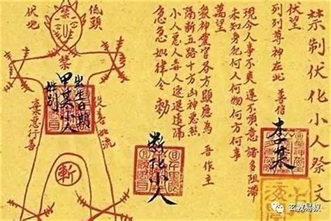 道家破小人的方法 易用国学