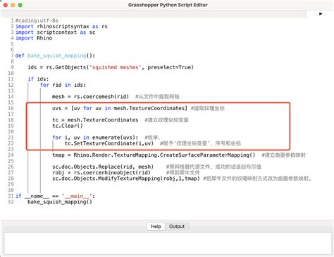 关于自定义网格映射改为曲面参数映射。 Ghpython Rhino3d 中文讨论区