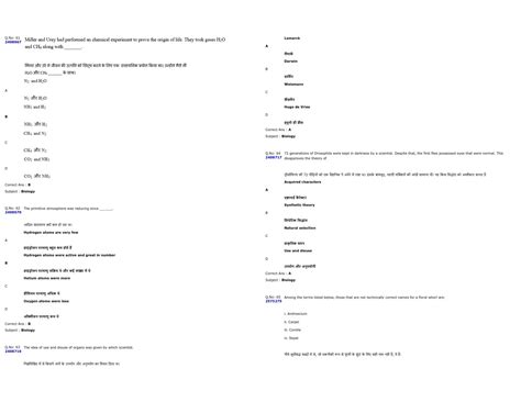 Mp Pnst 2023 Question Paper Pdf Download Here Aglasem Admission