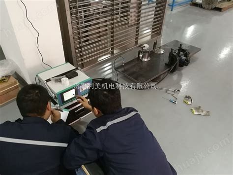 哈尔滨振动时效 时效振动仪销售厂家 化工机械设备网
