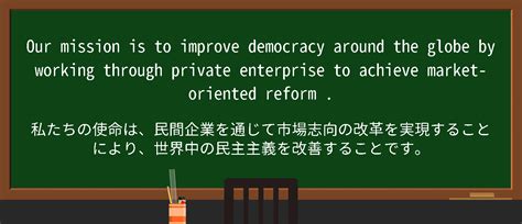 【英単語】market Orientedを徹底解説！意味、使い方、例文、読み方