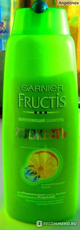 Шампунь Garnier Fructis Свежесть (для нормальных волос, быстро ...