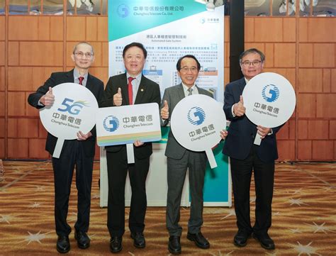 中華電信2025高雄智慧城市展「ai車櫃影像辨識」推動港口智慧化建設