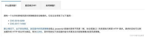 代码质量分析利器之sonarqube【史上最全】 Csdn博客