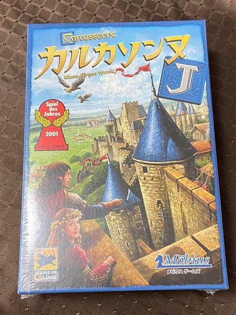 Jp カルカソンヌj ボードゲーム おもちゃ