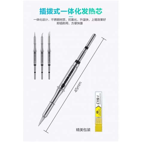 OSS TEAM C115 I IS K Soldering Iron Tips Compatible With JBC Soldering