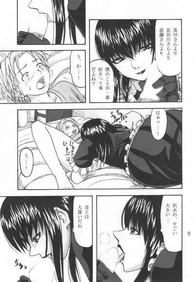 Futari Aruki Nhentai Hentai Doujinshi And Manga