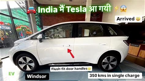 Mg बालो ने Tesla को India ला दिया 🇮🇳😍 Mg Windson Detail Review 🥳 Youtube