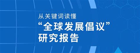 中国翻译研究院