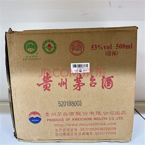 标的物 F1317 贵州茅台酒 飞天茅台酒 原开 2021年 53° 500ml 6瓶－海关政府 京东拍卖