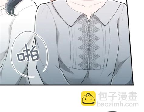 第157話 約會 2 2 公主的世界不需要王子 包子漫畫