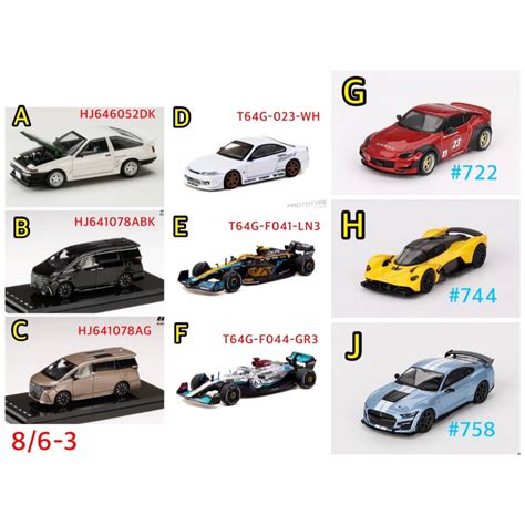 Hobby Japan 1 64 Mini Gt Ae86 Alphard Tarmac 758 744 722 蝦皮購物