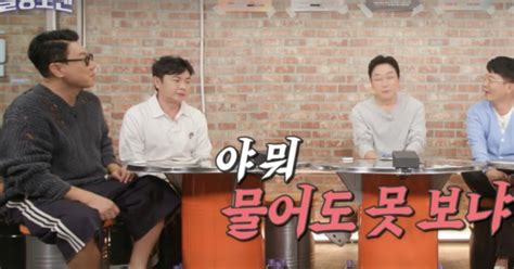 이슈몰이 이상민 잘 살아라던 전처 이혜영에 답장 Oh쎈 포인트