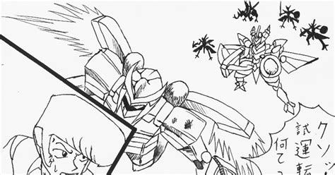 Prwxo 【prwxo】潰し潰され【ob】 南ノ森卍漢（とまと）のマンガ 漫画 Prwxoコラボ 【overs】 Pixiv