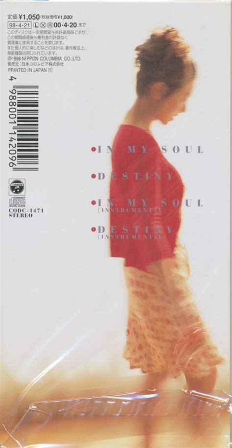 Yahooオークション Cds 草地章江 In My Soul 新品