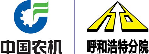 方捆机青贮饲料收获机草籽收获机获机 中国农业机械化科学研究院呼和浩特分院
