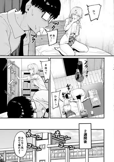 Iribitari Gal Ni Manko Tsukawasete Morau Hanashi 4 Nhentai Hentai