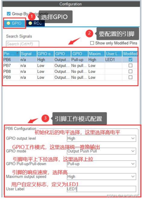【stm32】stm32cubemx软件工程的新建与配置（保姆级介绍，超详细）stm32cubemx离线没办法新建项目 Csdn博客