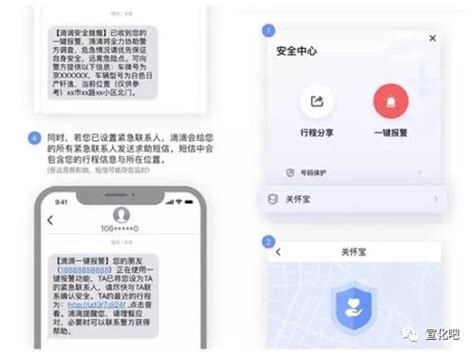 打车注意！滴滴今起试运营全程录音乘客
