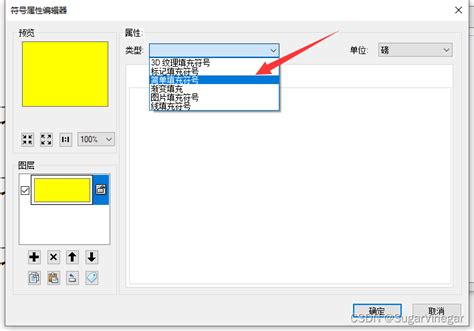 Arcgis栅格图例边框去除gis出图怎么去掉边框 Csdn博客