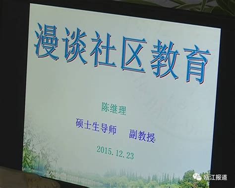 【关注中小学课后服务】（五）借鉴成功案例 解决接娃难困境 搜狐大视野 搜狐新闻
