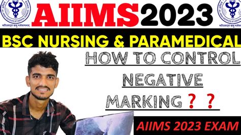 HOW To Control Negative Marking Aiims Bsc Nursing Paramedical 2023