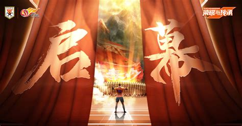 新闻泰山fc官方网站