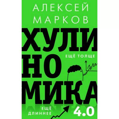 Книги по финансам: обзор 17 лучших произведений для тех, кто хочет ...