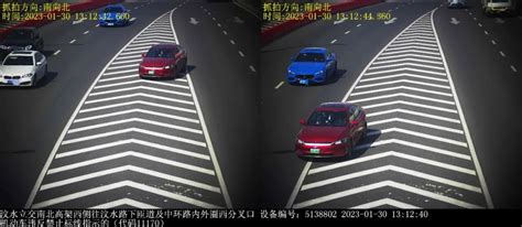 【监管】这5起违法鸣号、违法变道交通违法案例被曝光澎湃号·媒体澎湃新闻 The Paper