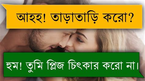 বাসর রাতে বউ অজ্ঞান ভালোবাসার গল্প Youtube