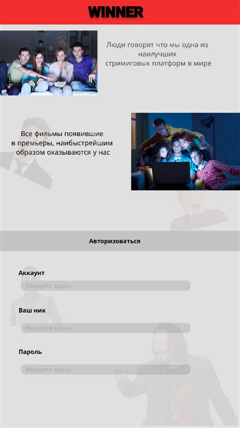 Стриминговый сервис Figma