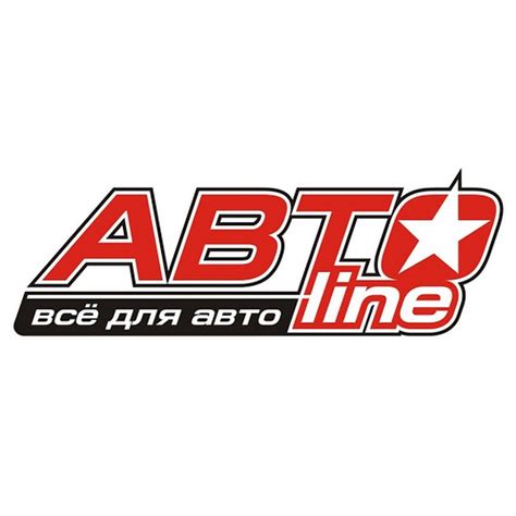 Автолайн Пенза - YouTube