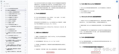 阿里p8熬了一个月肝出这份32w字java面试手册，在github标星31k 知乎