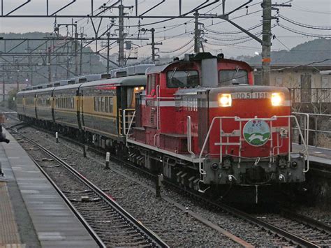 JR西サロンカーなにわ使用の団臨サロンカー白兎が運転される Railway Enjoy Net 関西の鉄道サイト