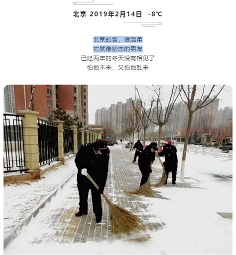 世间所有的爱，都需要行动派 物业之家