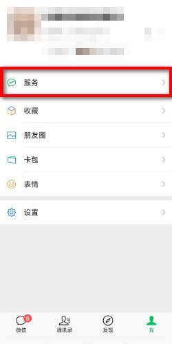 2022年新农合缴费微信怎么交 360新知