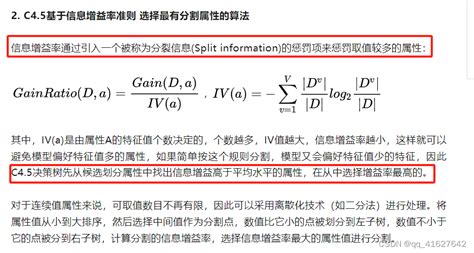 机器学习之分类回归模型（决策数、随机森林）随机森林回归评价指标 Csdn博客
