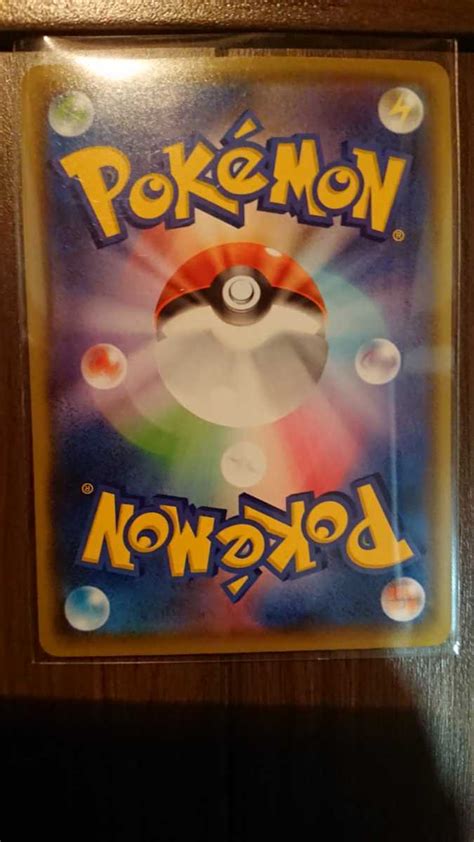 ポケモンカード Sレア Sレア ゴリランダー ポケカ【削除予定】その他｜売買されたオークション情報、yahooの商品情報をアーカイブ公開