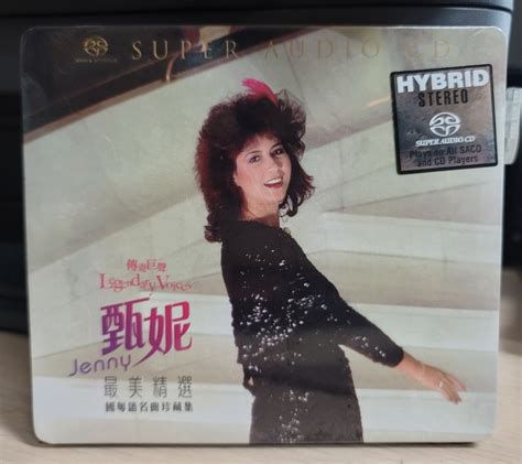 包郵 全新 Sacd 甄妮 Jenny 最美精選 國粵語名曲珍藏集 傳奇巨聲 Legendary Voices 精選 發燒 靚聲 舊版 限量版 精選 Hi Fi 碟 Hybid
