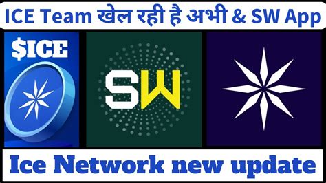 ice and sw token mining ice new update ice network new update ice