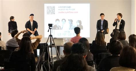 한세실업 서울 워크 디자인 위크 2018 후원