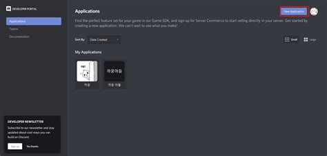 Discord Js로 Bot👾 만들기