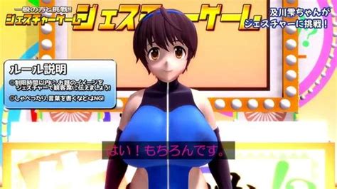 Watch Mmd ジェスチャーゲーム Mmd Mmd 3d Big Tits Porn Spankbang