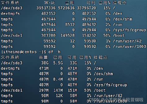 Linux 常用实用操作linux怎么强制结束进程 Csdn博客