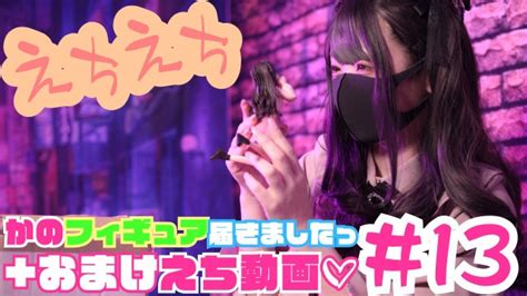 Brand New Video Up On Pornhubmodels 0lzqmetxqt 彼女のえちえちが
