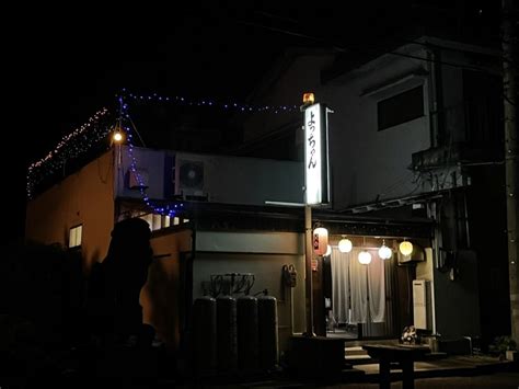 居酒屋よっちゃん 東かがわ暮らし