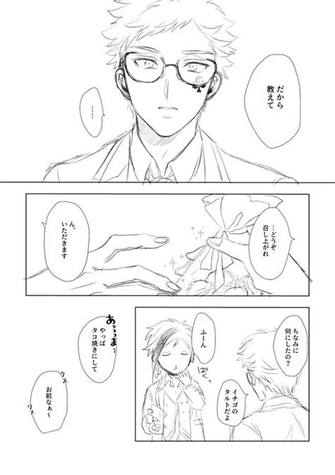 ④の続き。喧嘩編おしまい。 次からはラストの恋編。長かったフロトレ漫画も Ray さんのマンガ ツイコミ仮