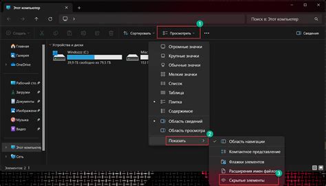 Автозагрузка программ в Windows 10 и 11 где находится как добавить или удалить приложение или