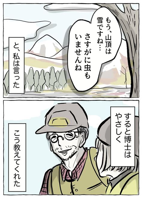 🧸ごご🧸 On Twitter 田舎で生まれ育って東京に染まってる民からすると、田舎は何もないわよ見えてないものが見えてる視点で話さ