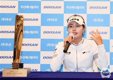 Klpga 두산 매치플레이 챔피언십 성유진 7전 전승 우승